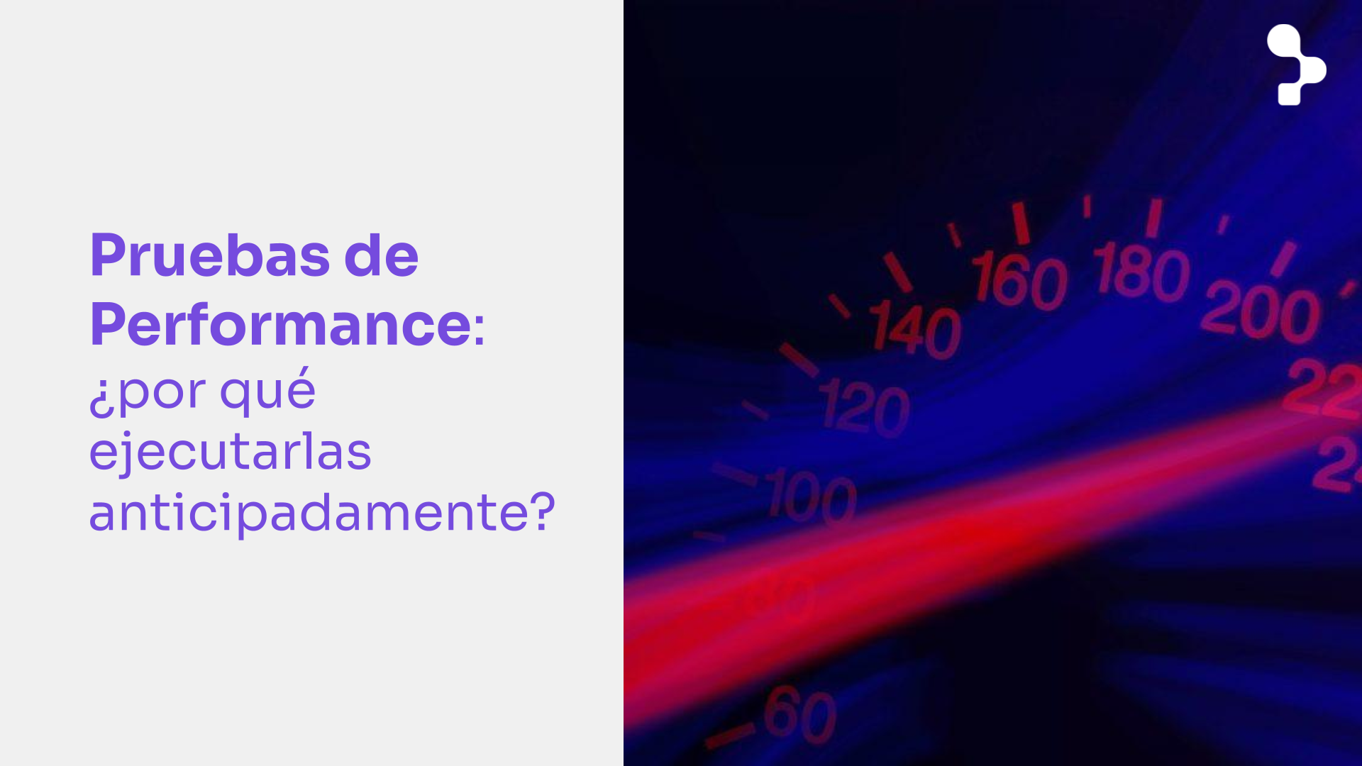 ¿Por qué ejecutar las pruebas de performance anticipadamente? - Abstracta